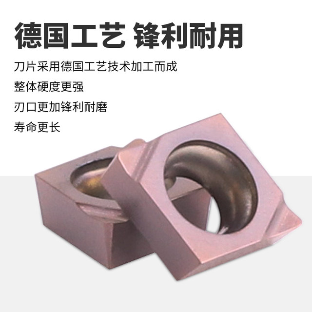 MZG boring insert CCGT060202R/L-F stainless steel high gloss small ...