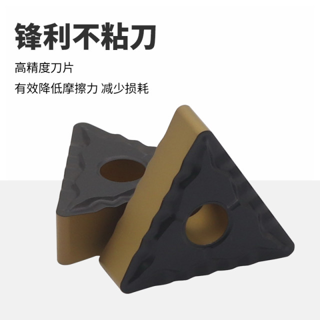 MZG CNC triangular cylindrical precision turning blade TNMG080404/08 ...