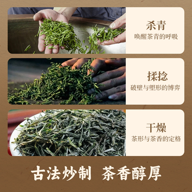 2025 New Tea Xinyang Maojian Tea Special Grade Mingxian Tender Sprouts ...