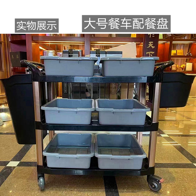 Southern Gnf Plastic Three-Layer Food Delivery Cart Mobile Hotel ...
