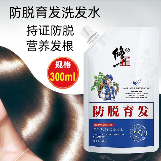 Corrective Hair Strengthening Shampoo with Plant Extracts for Men and ...