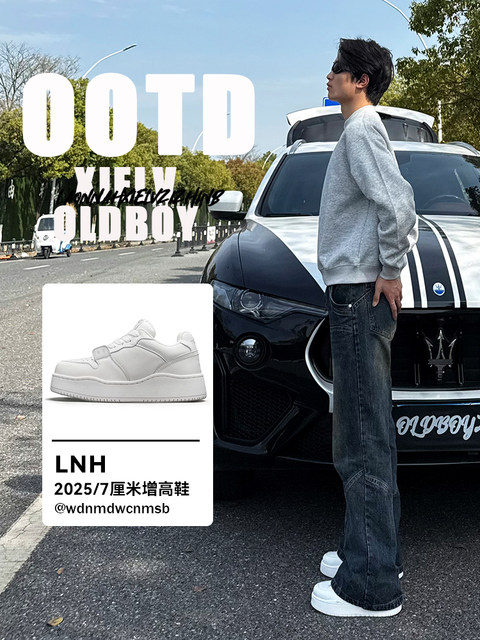 Yellow 7cm high-rise shoes for men couples versatile thick-soled ...