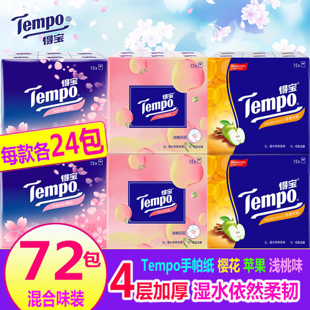 Tempo Depot handkerchief paper cherry blossom apple sweetheart peach ...