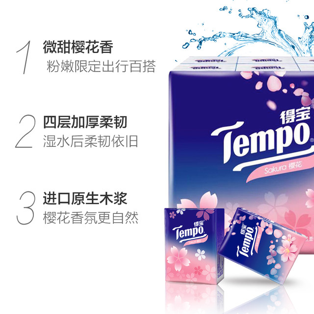 Tempo Depot paper towels cherry blossom flavored handkerchief paper ...