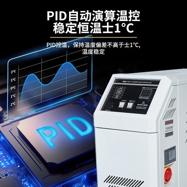 Industrial mold temperature machine injection mold high temperature ...