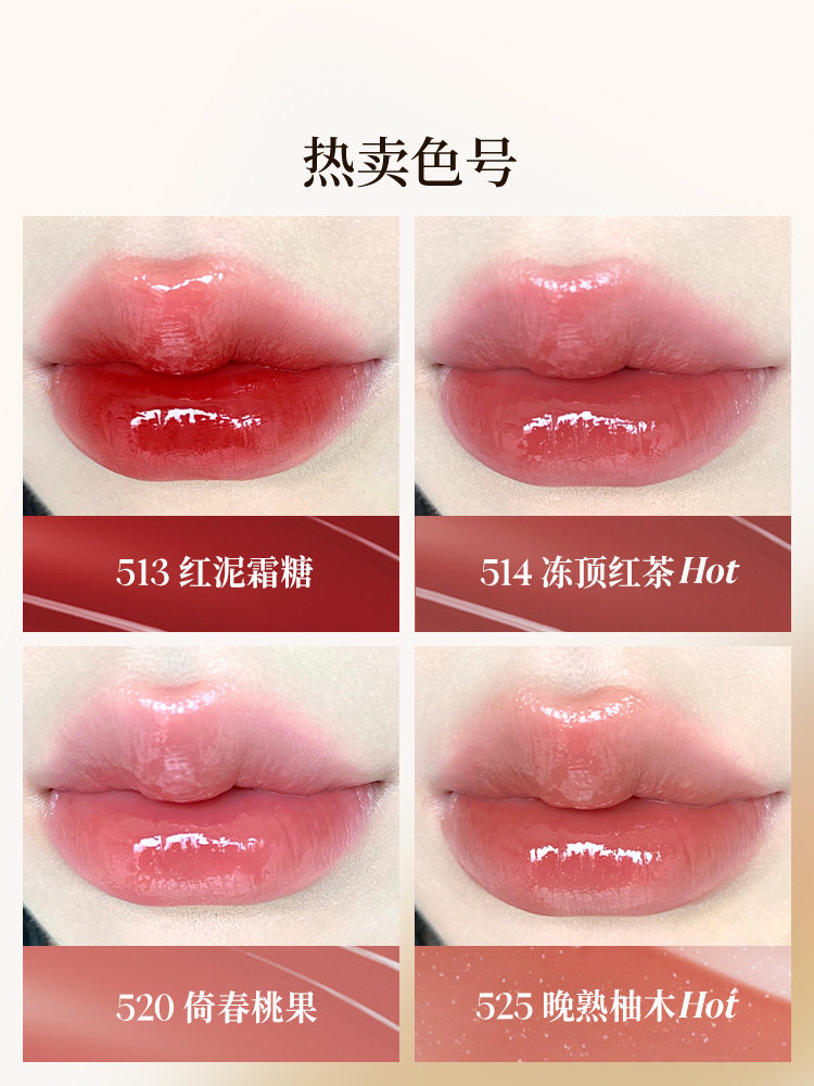 Joocyee Color Holding Crystal Jelly Lipstick for Moisturized Lips - 520 Film Whitening
