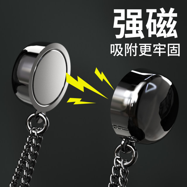 Pants hem shortening artifact fixing clip pull edge trouser leg buckle ...