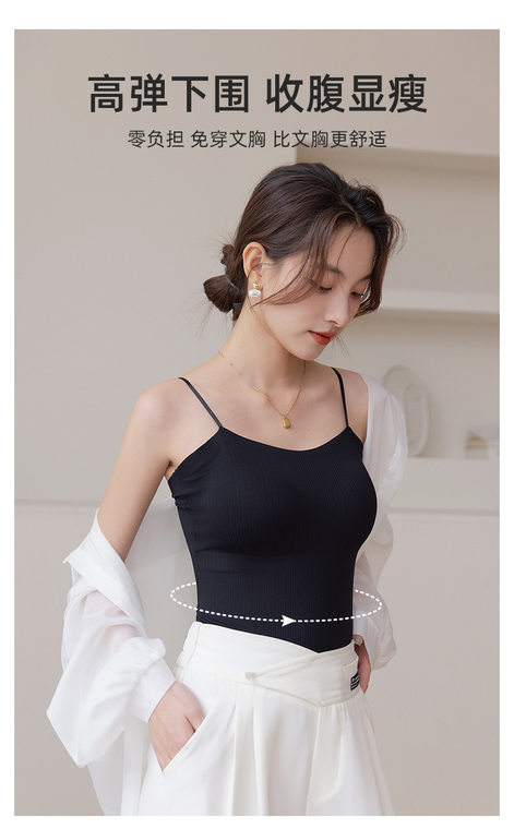 White sling beautiful back underwear bra integrated with breast pads ...