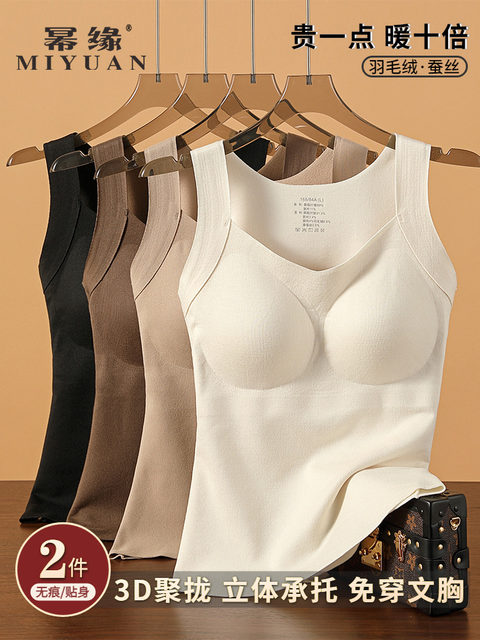 Mulberry silk seamless warm camisole women's autumn and winter inner ...