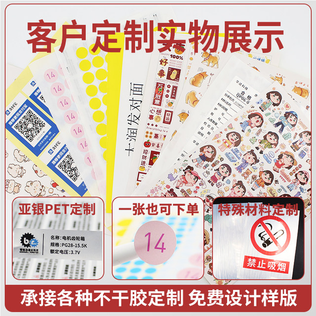 A4 color self-adhesive printing paper a4 copper plate sticker ...