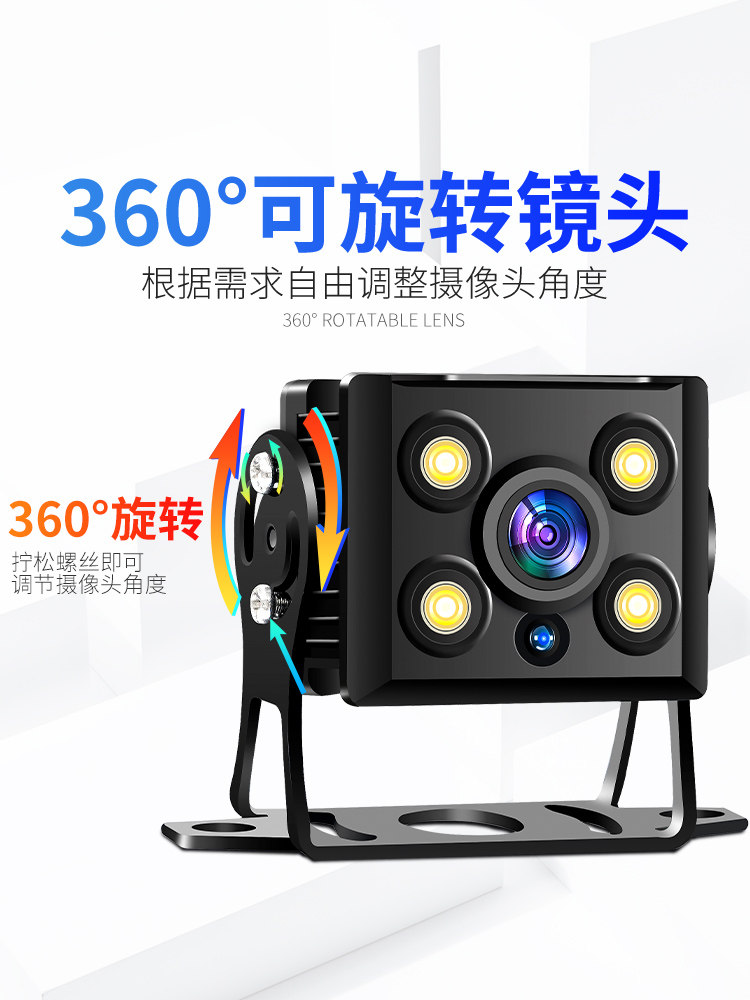 Reverzní kamera Dafen D02 1080P HD pro nákladní automobily/autobusy ...