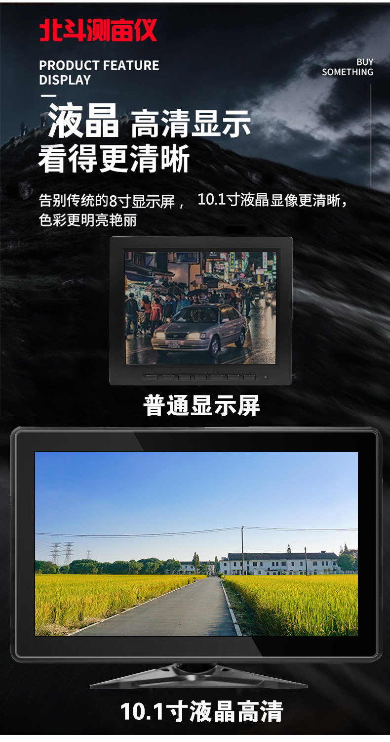 Mu meter - 7-inch single-channel (reversing image) ultra-clear night ...