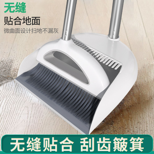 Sweeping suit Household broom, dustpan combination artifact sweeping ...