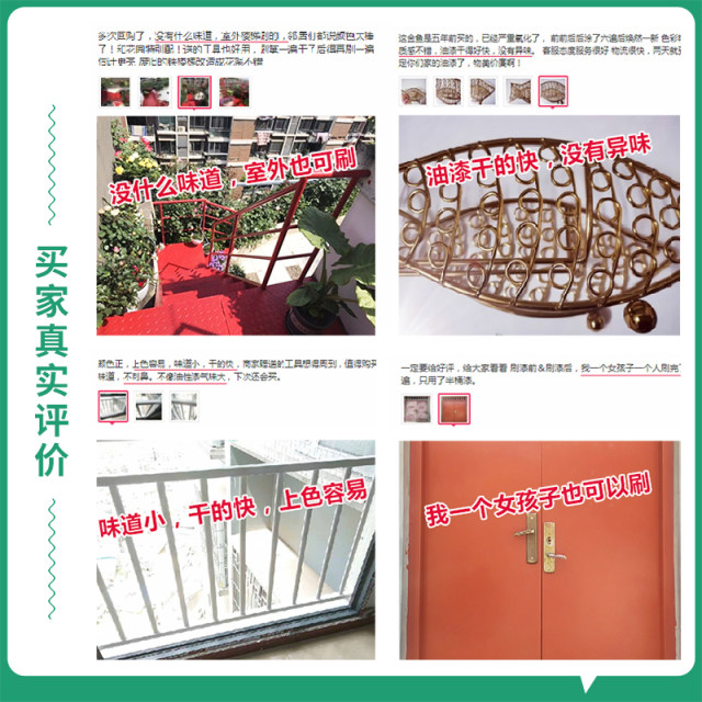 Water-based metal paint anti-rust paint railing iron door paint ...