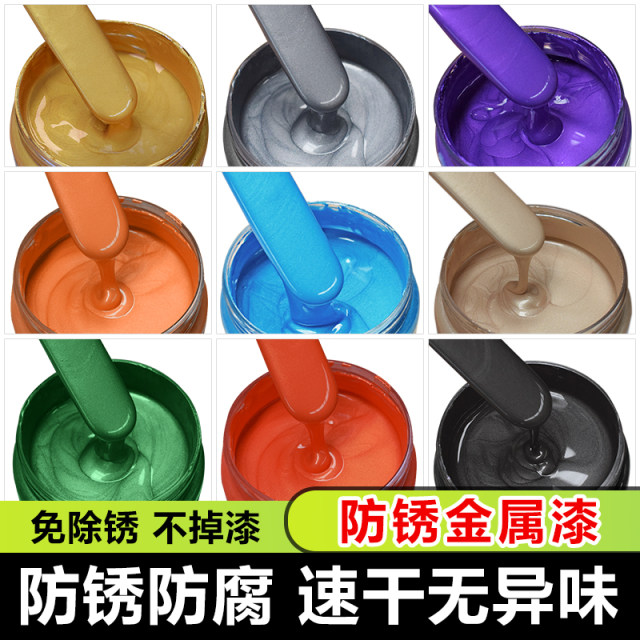 Water-based metal paint anti-rust paint railing iron door paint ...