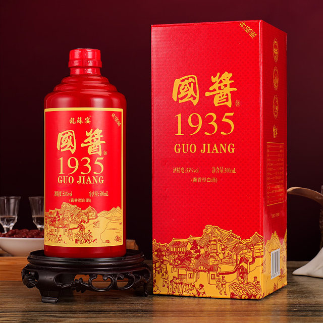 Guo Sauce 1935 Sauce Fragrant Box 6 bottles of packaging independent ...