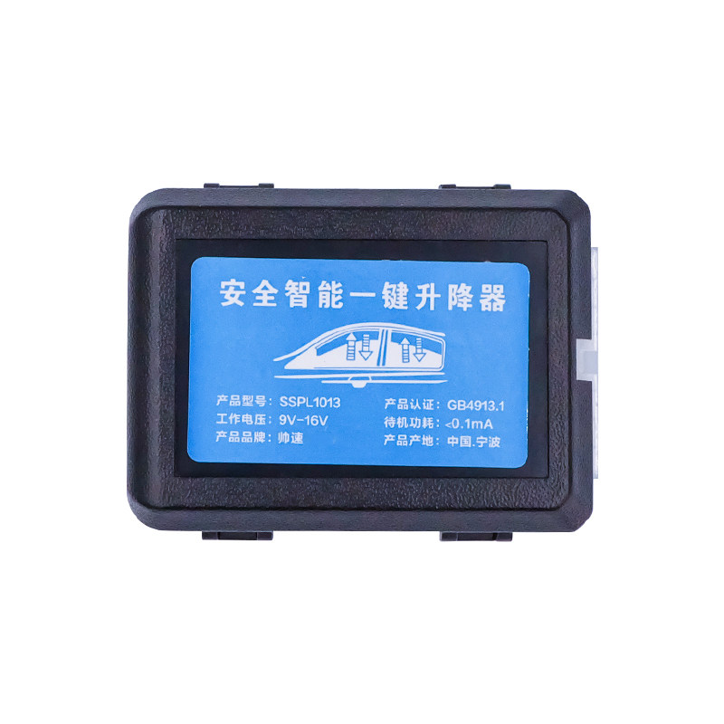 Roewe rx5plus automatische raamheffer obd glazen raamsluiter