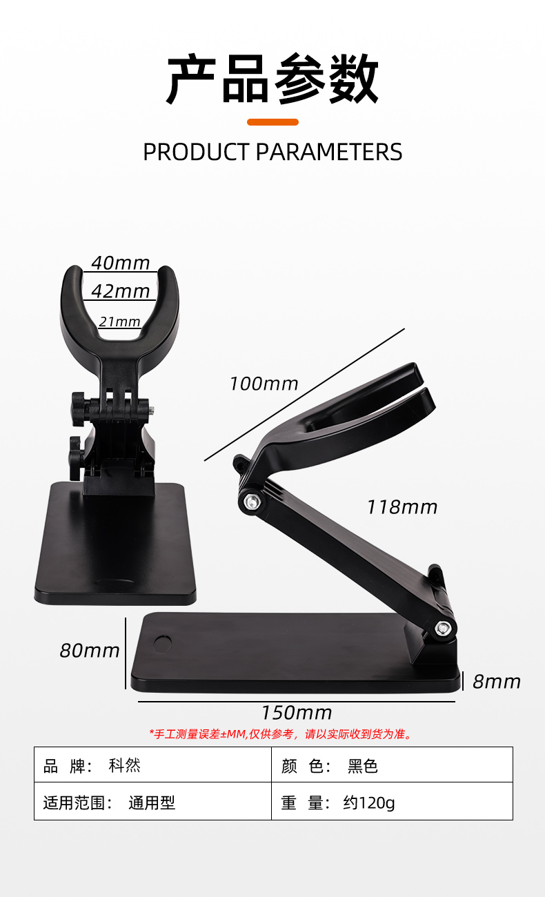Scanning Gun Universal Folding Bracket For Barcode Scanner Accessories | EBUY7 Scanner Bracket ...