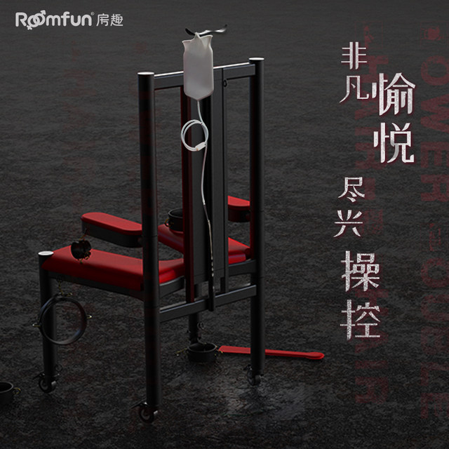 Roomfun Fangfu Triangle Trojan Trojan Criminal Bed Iron Cage X torture