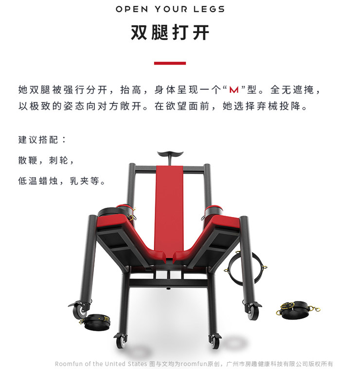 Roomfun Fangfu Triangle Trojan Trojan Criminal Bed Iron Cage X torture