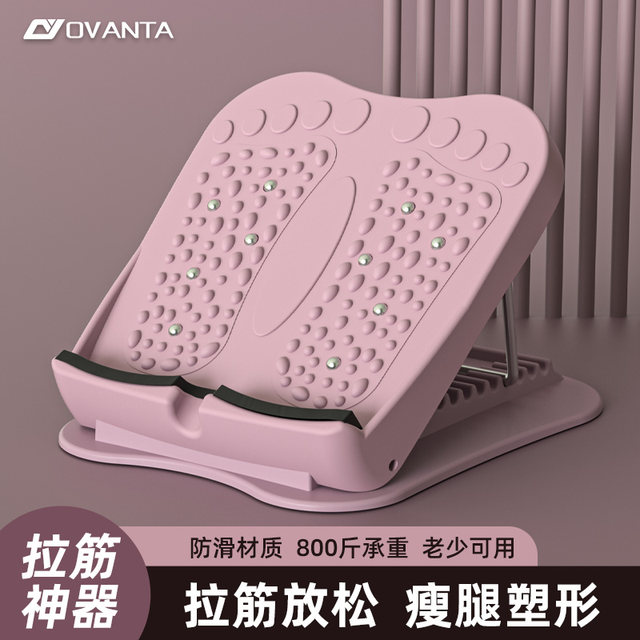 Lajin board, inclined pedal, calf stretcher, multi-functional Lajin ...