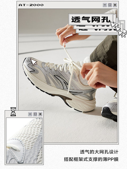 Anta AT2000 spring women's shoes mesh breathable retro running shoes ...