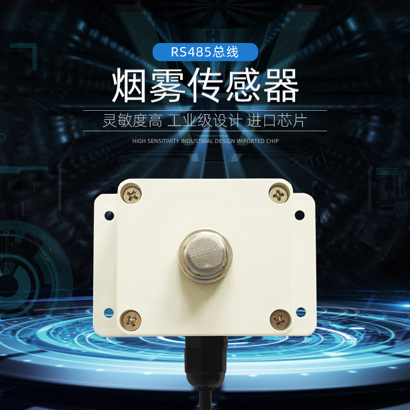 Sobo Smoke Sensor RS485 Gas Transmitter Fire Smoke Detector Smoking ...