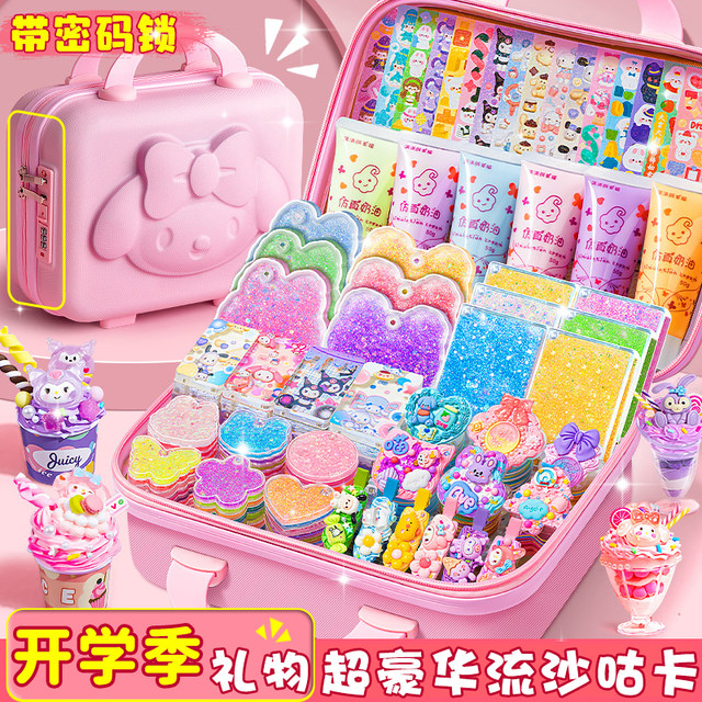 Cream Glue Guka Set Deluxe Edition Girls Children's Day Toy Gift ...