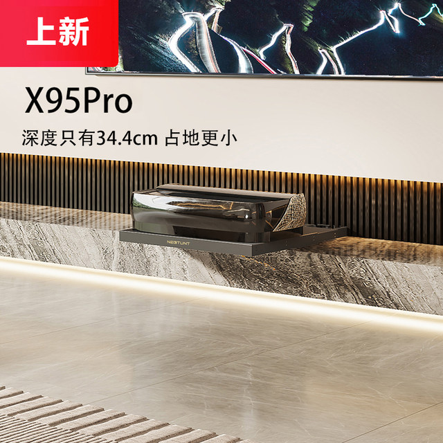 Shunhe X95PRO laser TV special electric intelligent telescopic table ...