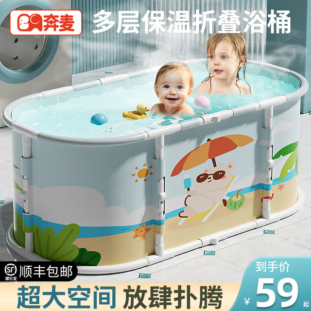 Bathing barrel adult folding children's soaking bath barrels can take ...