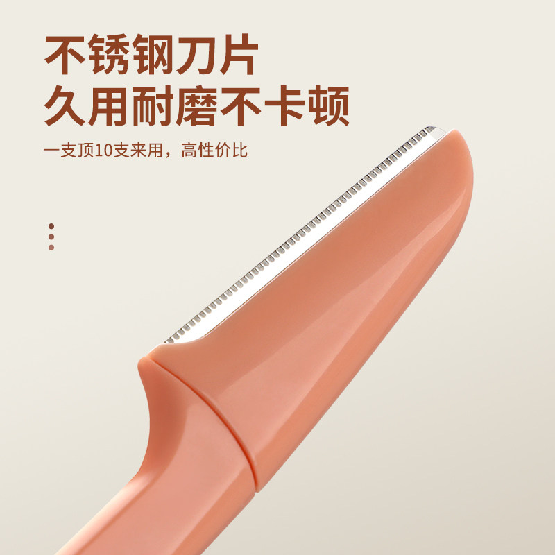 Safety eyebrow trimming knife for women, anti-scratch for novices ...