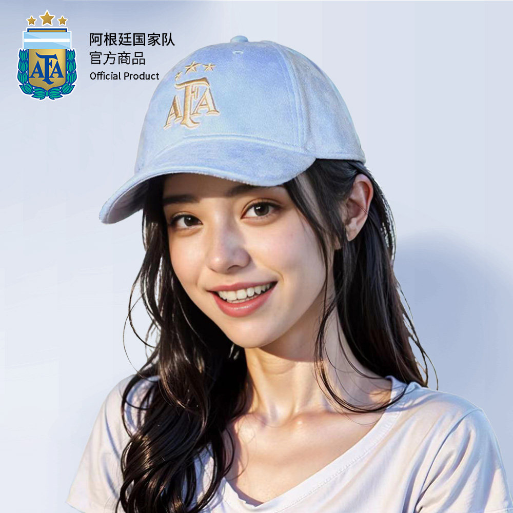 Argentina National Team Baseball Cap - Messi Fan Gear