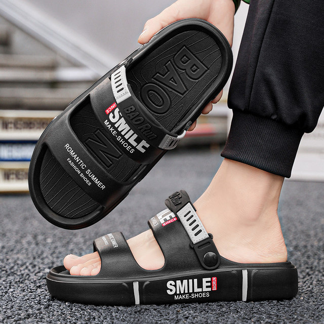 2025 new style of stool-stick couples wear non-slip and wear-resistant ...