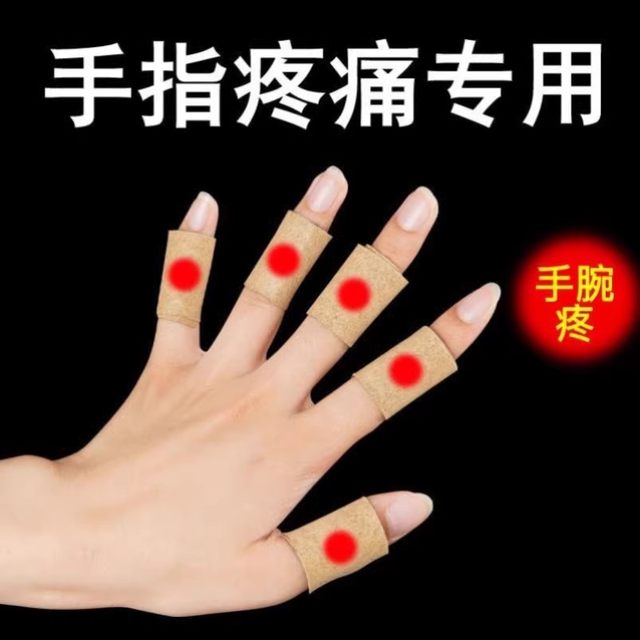 (120 patches) Special non-medicated patch for finger joint pain ...