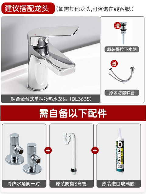 TOTO Basin LW596RB home ceramic embedded square hand -wash noodle ...