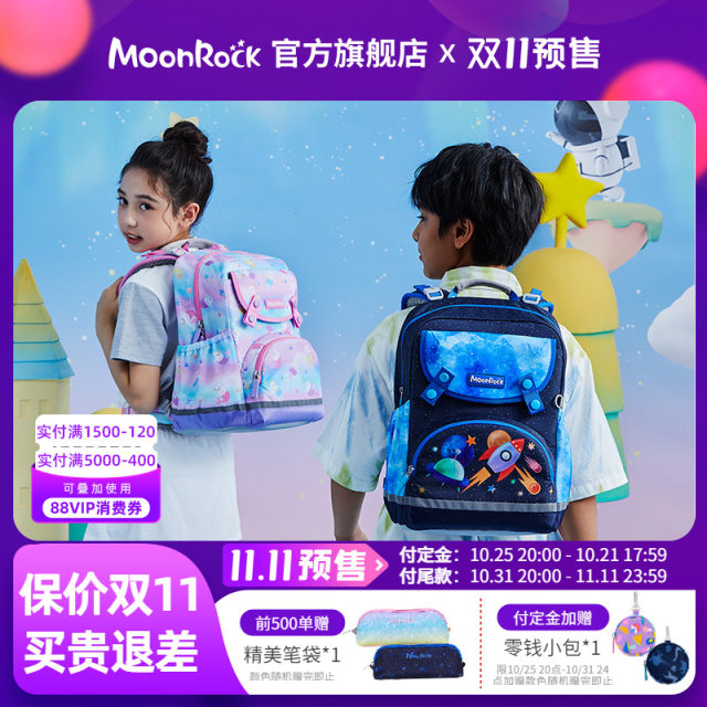 MoonRock Menle school bag primary school students grade 1-3 boys and ...