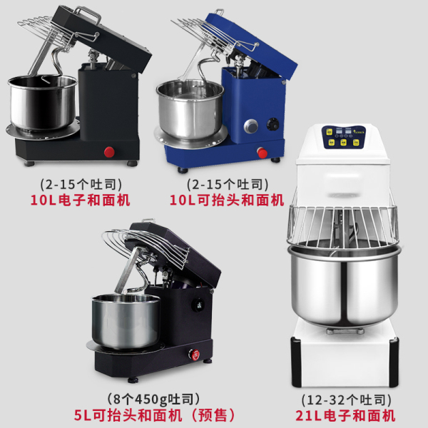 Pied piper mixer 10 liters 21 kneading 1-4 dry powder | Pied piper Kneading Machine | Dough Mixer