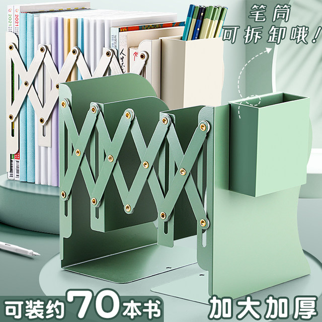 Retractable book stand with pen holder large bookshelf junior high ...