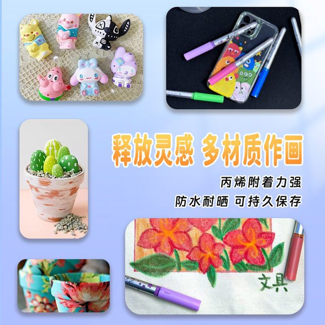 Acrylic marker pens for primary school students, art opaque and ...