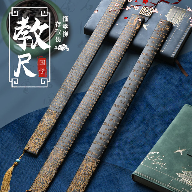Traditional Chinese teaching ruler household thickening and lengthening ...