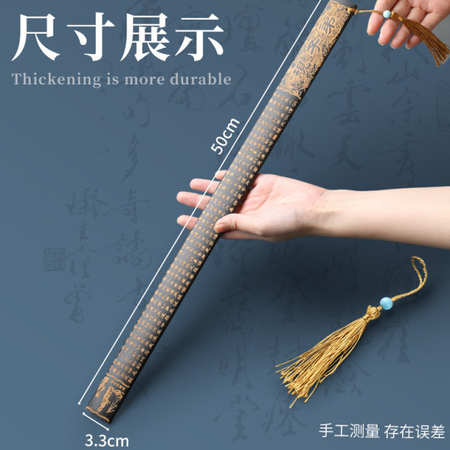 Traditional Chinese teaching ruler household thickening and lengthening ...
