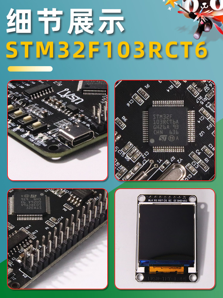 Lssz STM32F405RGT6 Development Board - M4 Core Microcontroller Learning Kit
