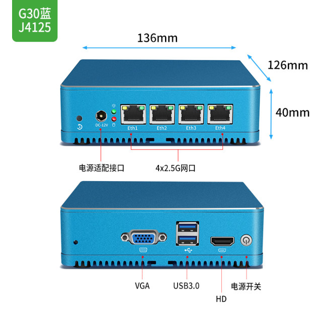 Double control J4125 quad-core industrial computer N5105 quad-core 4 ...