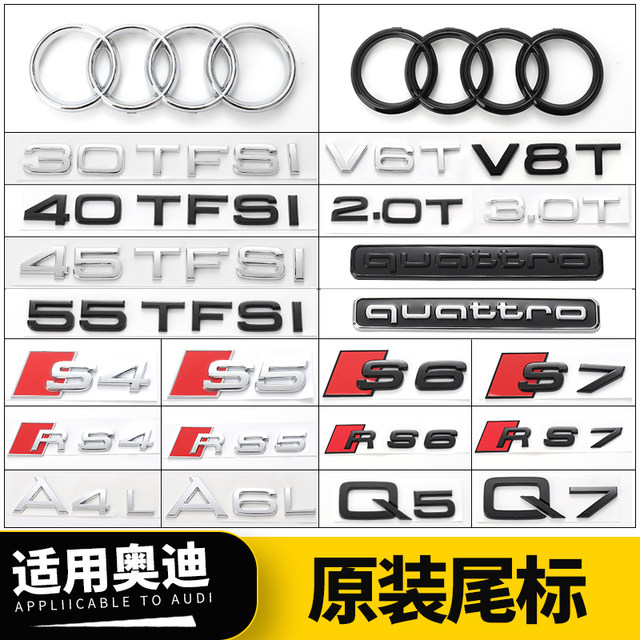 Audi displacement car standard A4LA3A5A6LQ2Q3Q5L four-wheel drive mid ...