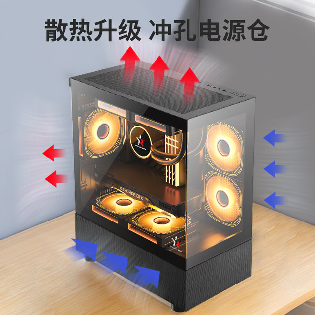 Century Star Viewing Chassis Column-less Full Sea View Room Computer ...