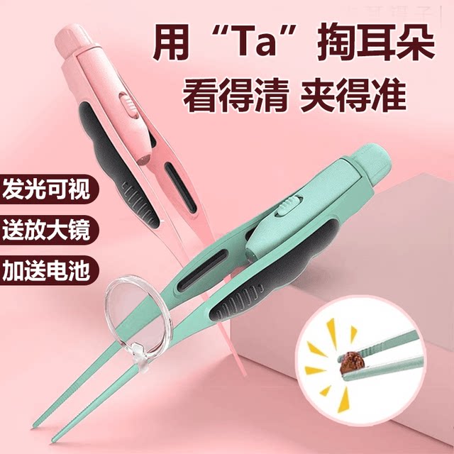 Tweezers, ear picks, children's earwax picking tools, ear picks ...