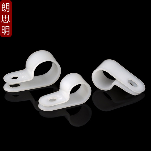 Nylon R-type cable management clip wire clip thickened plastic cable ...