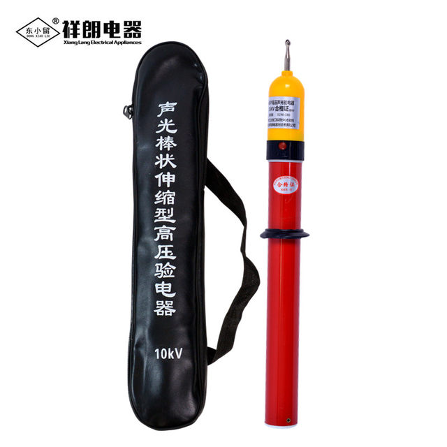 High voltage electric tester GDY-10KV telescopic folding electric ...