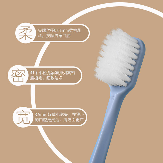 High -end toothbrush women's special soft hair toothbrush college adult ...