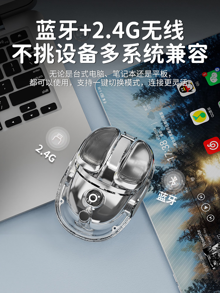 Eweadn Q9 Kabellose Maus - Transparente RGB Bluetooth Dual Mode - Für ...